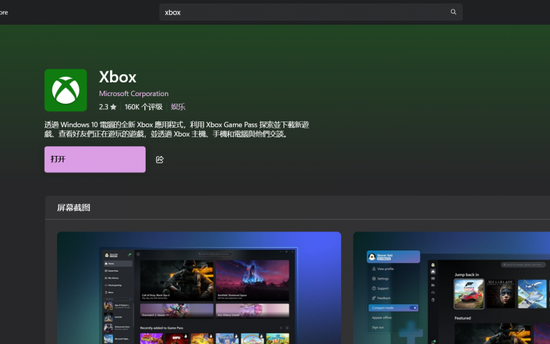 GTA增强版登录XGP免费玩！XGP怎么免费玩GTA增强版 - IM电竞官方网站